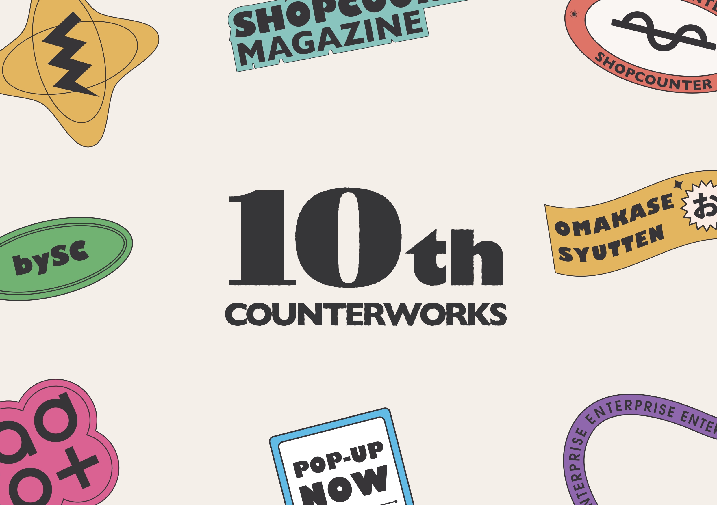 COUNTERWORKSが創業10周年を迎え新たなステートメントを策定 | 株式会社カウンターワークス（COUNTERWORKS）